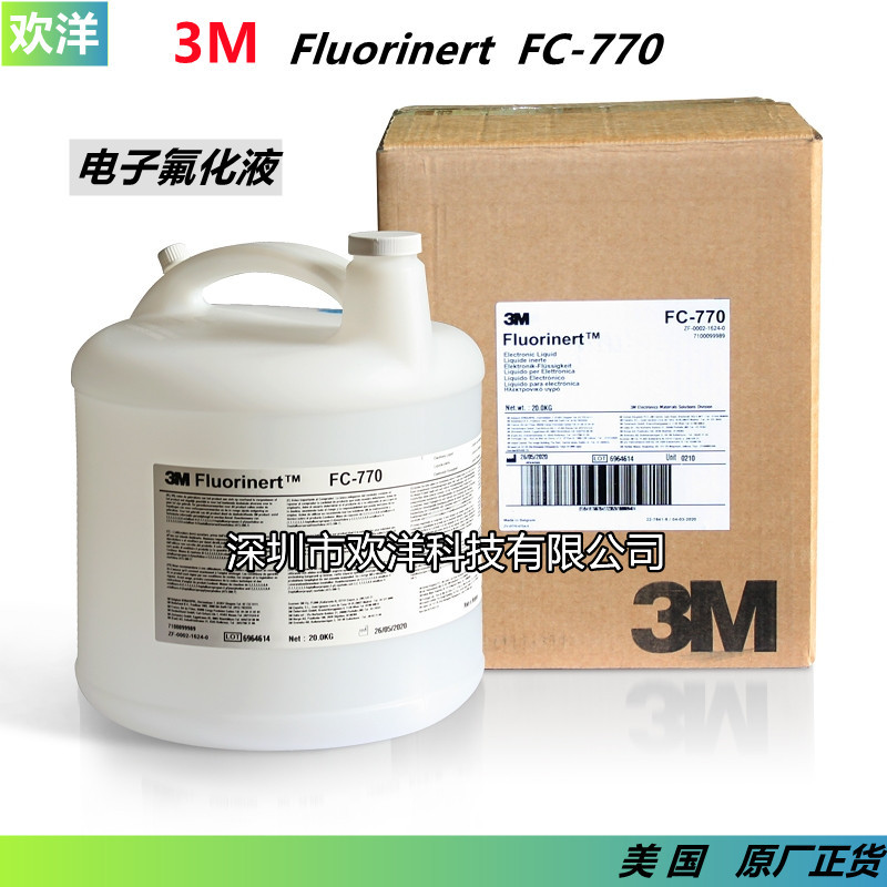 正品 美国3M Fluorinert FC-770 电子氟化液 测漏液 服务器冷却液-阿里巴巴