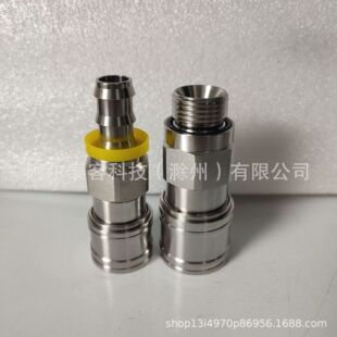 史陶比尔接头 UDQ04液冷快速接头 UQD02丹弗斯液冷接头不锈钢盲插-阿里巴巴