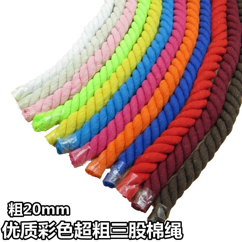 20mm红色棉绳厂家直销2cm粗中国结绳子编织绳万字结线绳红绳棉线-阿里巴巴