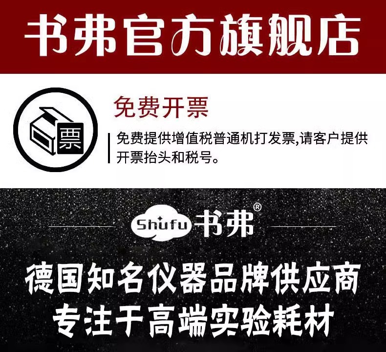 MALVERN马尔文ZETA电位样品池DTS1070比色皿粒径DTS0012/ZEN0040-阿里巴巴