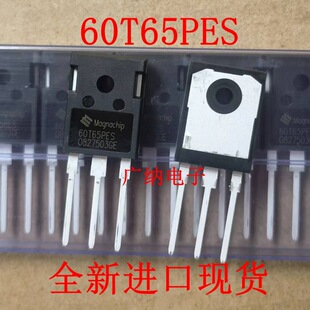 全新原装正品MBQ60T65PESC 60T65PES三极管逆变IGBT单管 60A 600V-阿里巴巴