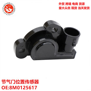 跨境电商配件船外机舷外机节气门位置传感器 8M0125617 Outboard-阿里巴巴