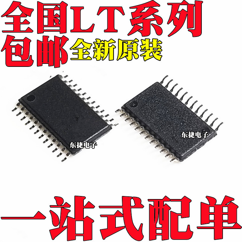 lt3598-lt3598批发、促销价格、产地货源 - 阿里巴巴