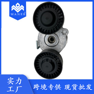 工厂直销汽车张紧器张紧轮LR114017适用于路虎揽胜极光-阿里巴巴