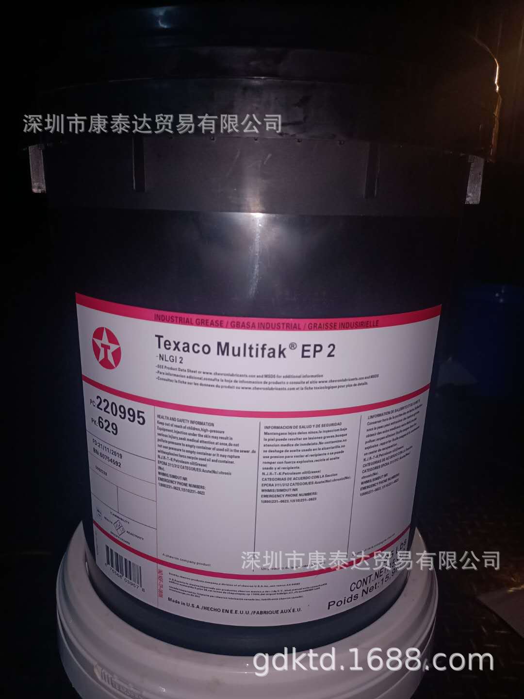 Texaco STARPLEX EP 1 2 3 德士古高性能锂基润滑脂EP 1 2 3-阿里巴巴