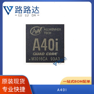 A40I-H工控主板智能终端售货袋自助机安卓系统主板工业商显物联网-阿里巴巴