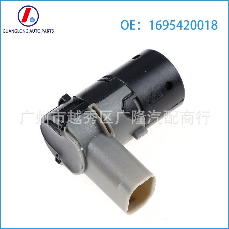 1695420018适用奔驰B级W169 C169 W245倒车雷达电眼探头PDC传感器-阿里巴巴