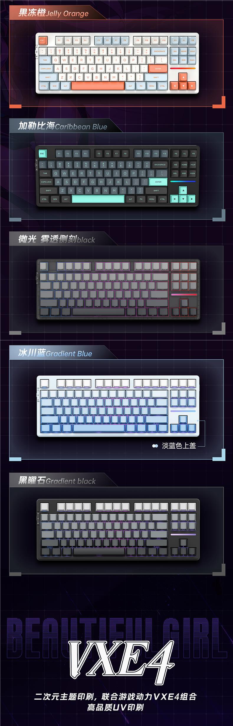 VGN V87pro三模客制化gasket结构全键热插拔RGB机械键盘侧刻其他-阿里巴巴