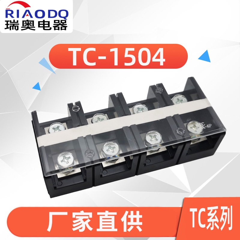 浙江鼎瑞电器科技有限公司_阿里巴巴旺铺