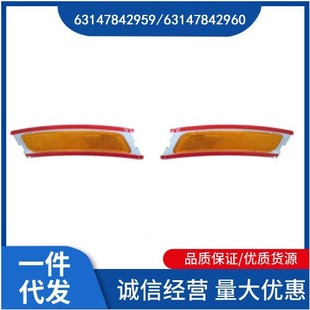 63147842959/63147842960 适用于 宝马5系F10 前杠反光片-阿里巴巴
