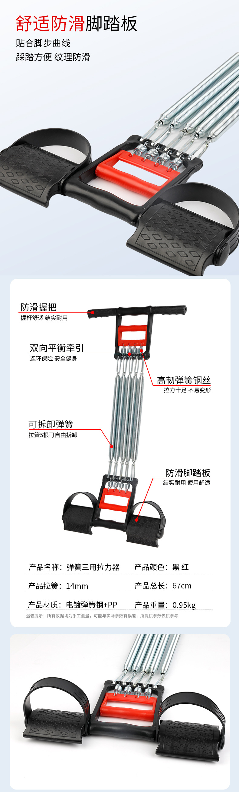 遇见脚踏弹簧拉力器 扩胸健身器材美背拉力器男款 健身弹簧拉力器-阿里巴巴