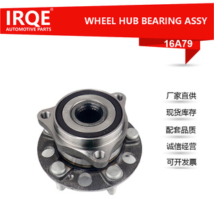 厂家供应汽车后轮轴承单元轴头总成52730-N9000适用于途胜L (NX)-阿里巴巴