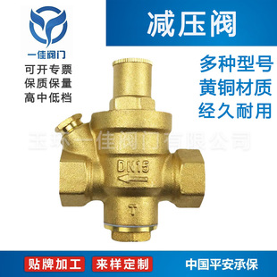 加厚全铜减压阀自来水稳压活接内外丝4分6分HPb59-1黄铜减压阀-阿里巴巴