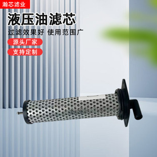 液压油滤芯51165900叉车配件滤清器异形端盖圆孔网折叠滤芯厂家-阿里巴巴
