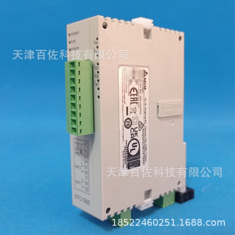 DTC1000V温控器台达DTC1000V温控表温控PLC-阿里巴巴