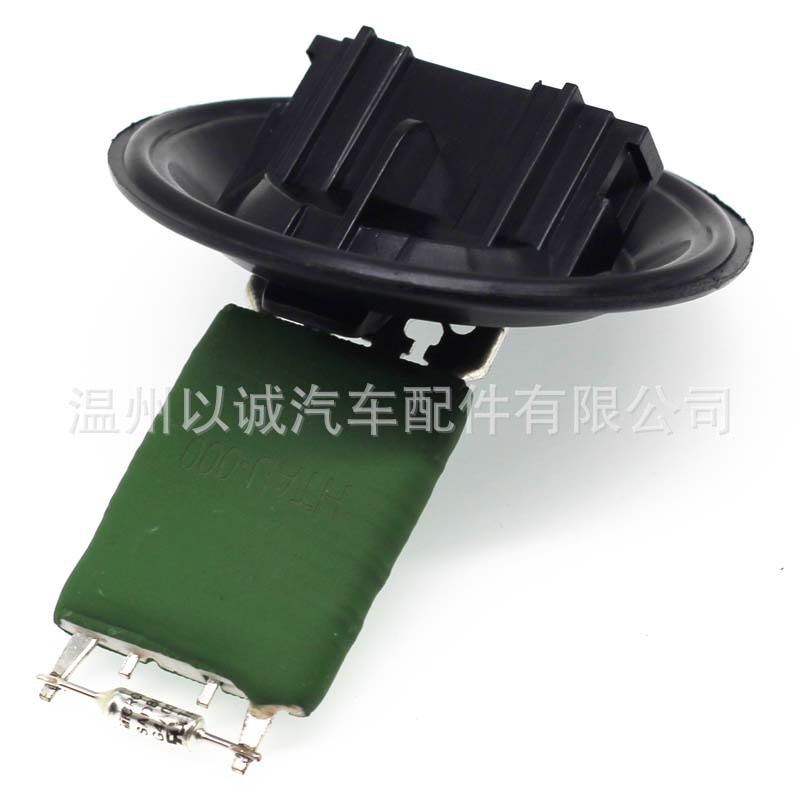 空调鼓风机电阻适用于大众 奥迪 6Q0959263 6Q0959263A-阿里巴巴