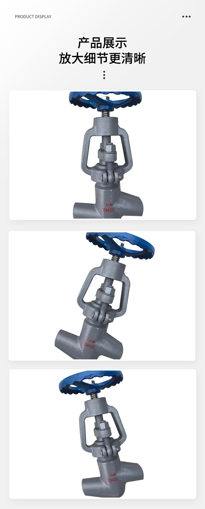 铸钢焊接截止阀 J61Y-320焊接截止阀 高温高压焊接截止阀-阿里巴巴