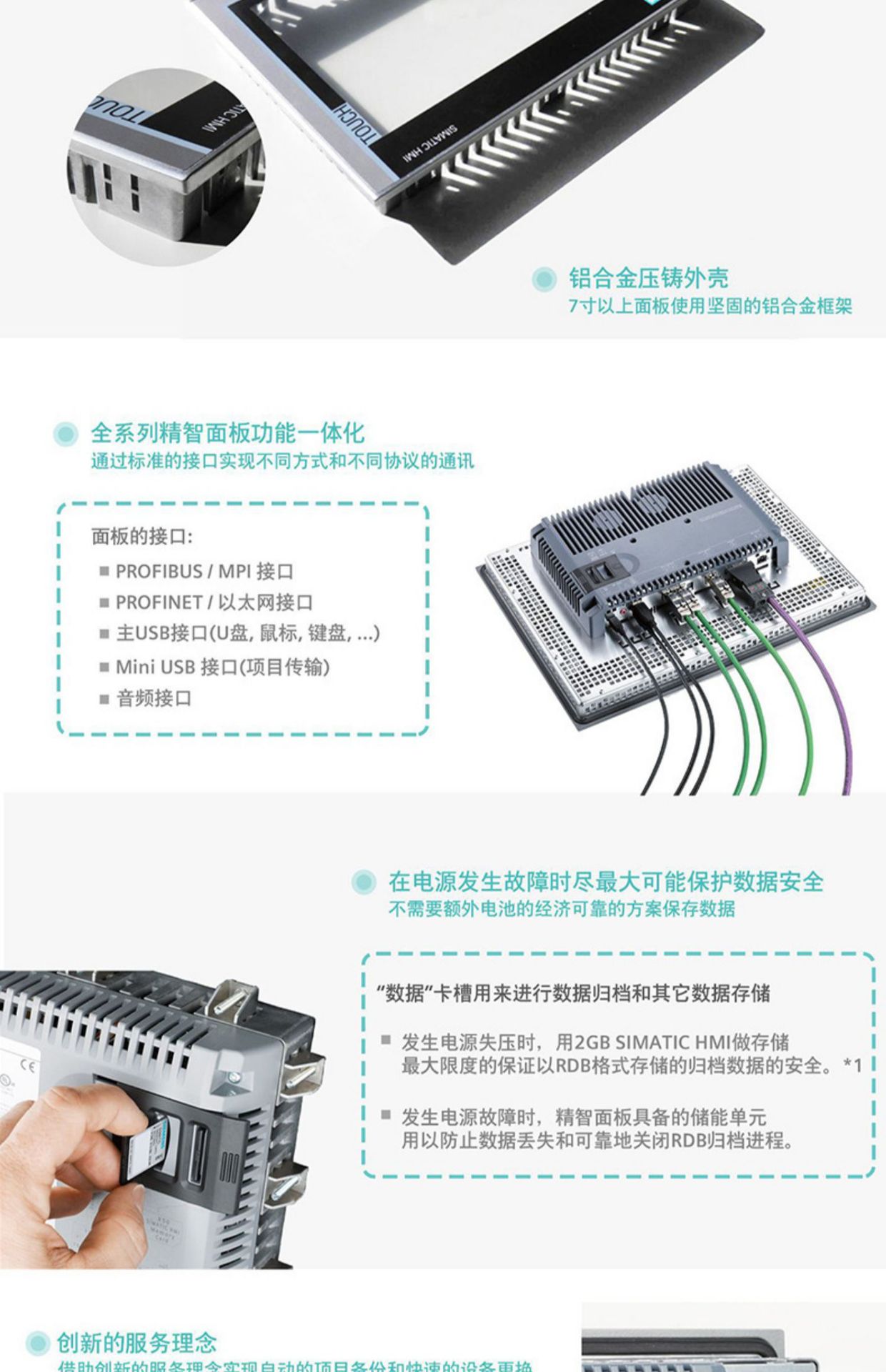 6AV2128-3MB06-0AX1西门子MTP1200精智面板12寸面板触摸屏-阿里巴巴