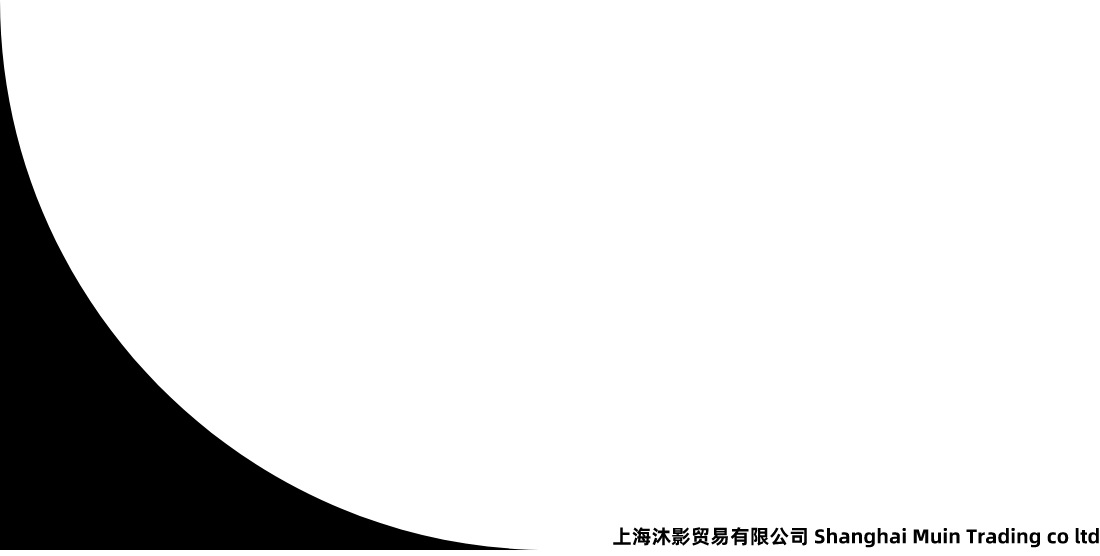 Protectol PE 高质量 苯氧乙醇 杀菌剂 巴斯夫-阿里巴巴