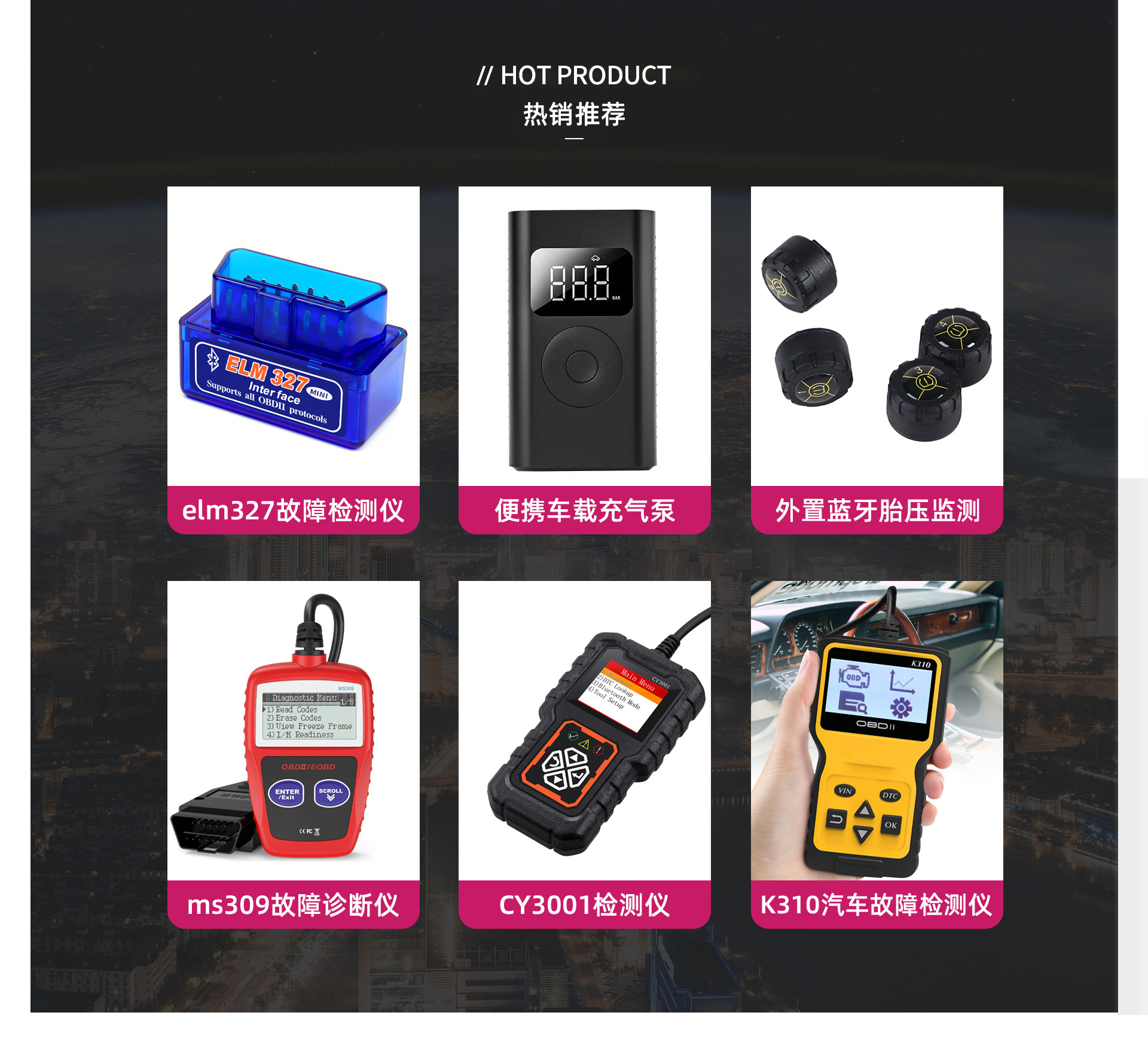 深圳市亿车联科技有限公司店铺推荐