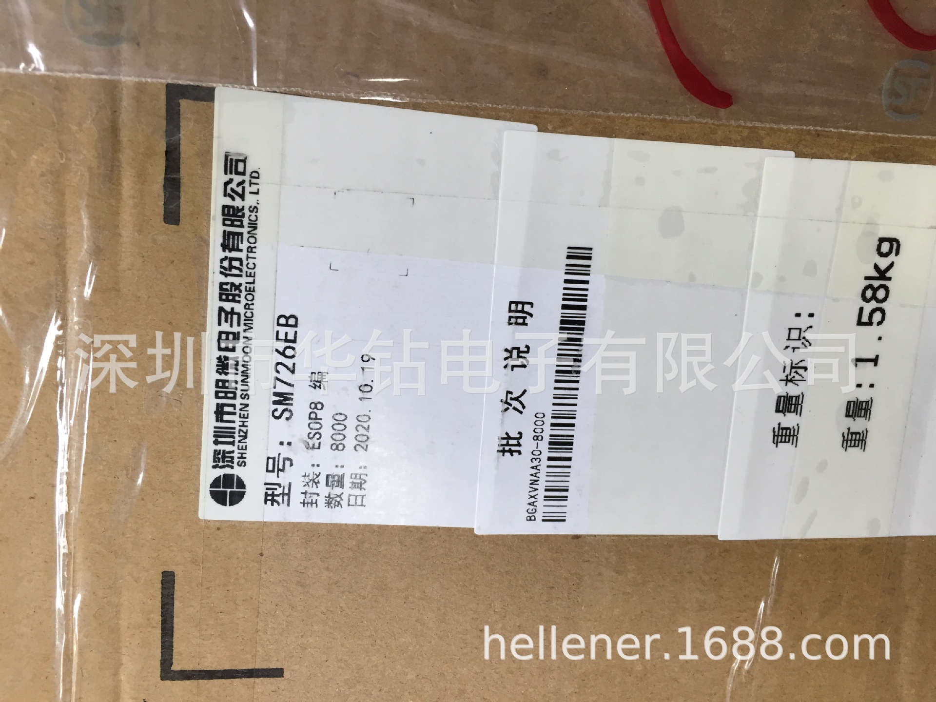 代理明微显示屏驱动 SM16106 SM16206S SM16306-阿里巴巴