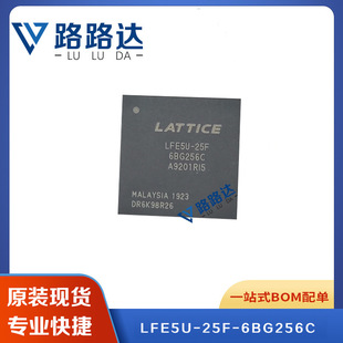 LFE5U-25F-6BG256C 可编程FPGA芯片FPGA芯片提供BOM配单 全新现货-阿里巴巴