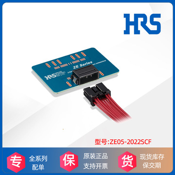 ZE05-2022SCF HRS 日本广濑 Hirose 原厂正品 现货 连接器 端子-阿里巴巴