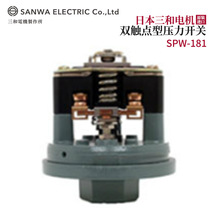 日本三和电机-日本三和电机批发、促销价格、产地货源 - 阿里巴巴