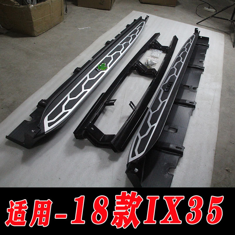 适用于18-21款北京现代IX35侧踏板脚踏板上下车踏板新款IX35改装-阿里巴巴