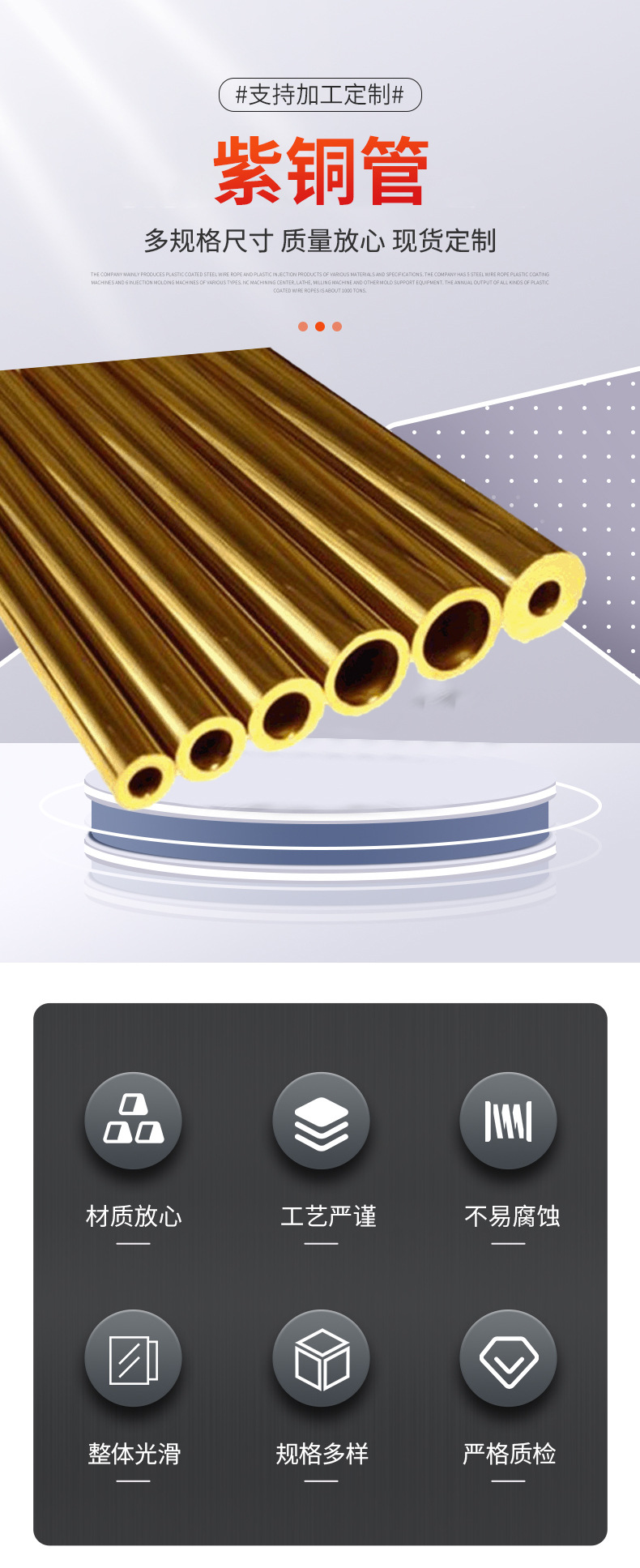 T2 TP2 TU2紫铜管高纯度紫铜管毛细紫铜管精密大口径薄壁紫铜管-阿里巴巴