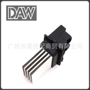 适用于道奇克莱斯勒空调电阻器4885482AC Blower Motor Module-阿里巴巴