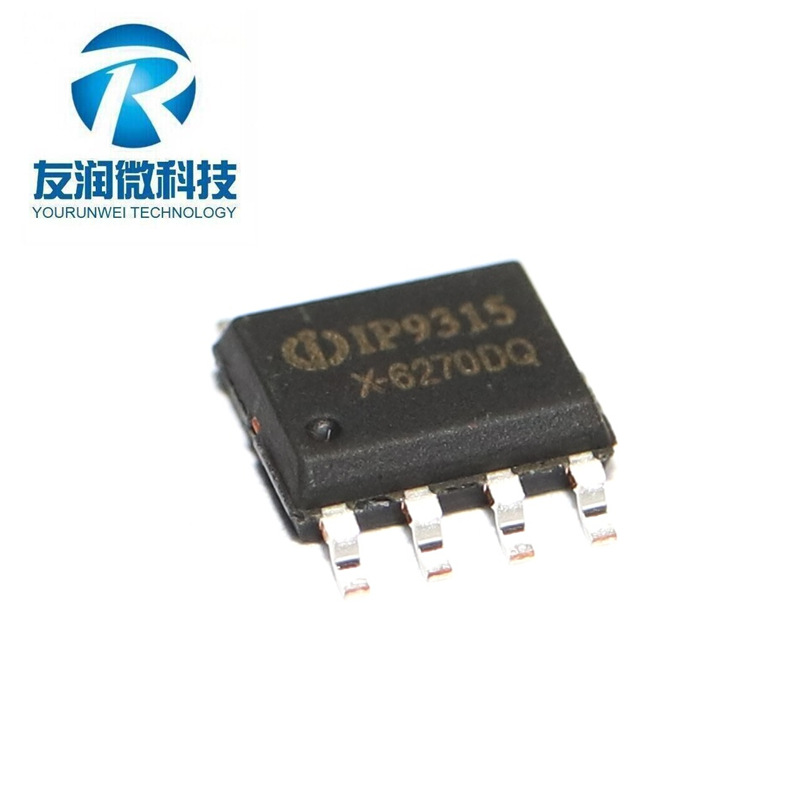 全新 IP9315 ESOP8 英集芯 1.5A充电1.5A放电 移动电源充电IC-阿里巴巴