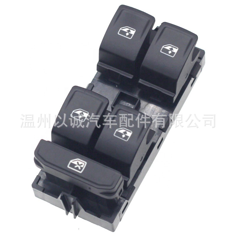 玻璃升降器总开关适用于大众 5G0959857B 5G0959857E 5G0959857F-阿里巴巴