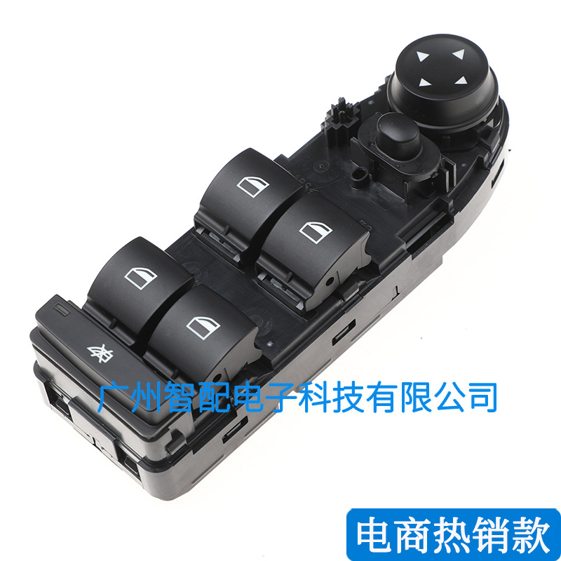 适用于2010-2015宝马X1电动车窗开关 玻璃升降器开关 61319216048-阿里巴巴