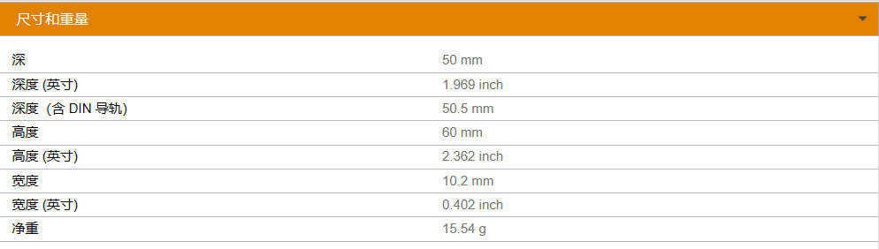 魏德米勒 直通型接线端子 1024100000 WDU 2.5/TC TYP K-阿里巴巴