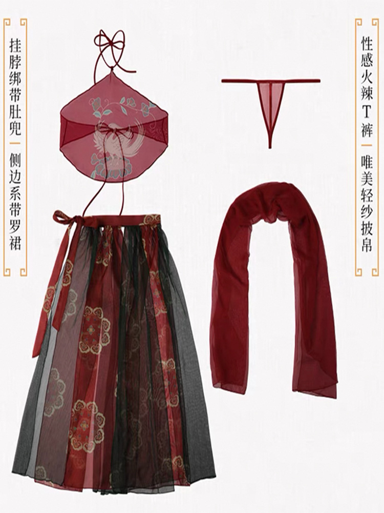 情趣汉服睡衣性感内衣肚兜式吊带古风装制服套装纯欲诱惑暴露女装-阿里巴巴