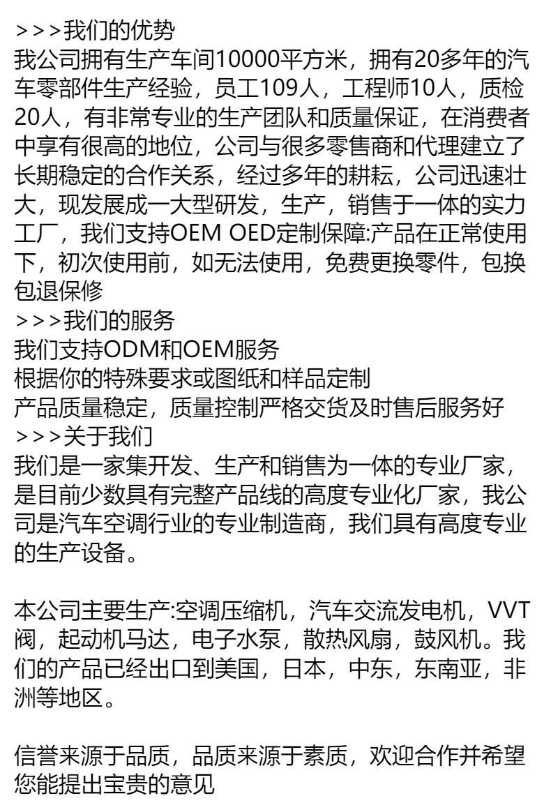 适用于丰田发动机可变正时VVT阀电磁阀15330-31010 15330-31020-阿里巴巴