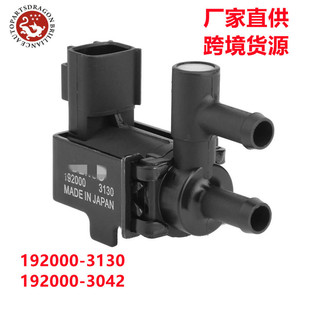 汽车真空电磁阀 192000-3130 192000-3042 1920003042 1920003111-阿里巴巴
