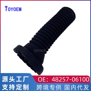 适用于丰田凯美瑞 汉兰达后机防尘套汽车减震器防尘套48257-06100-阿里巴巴