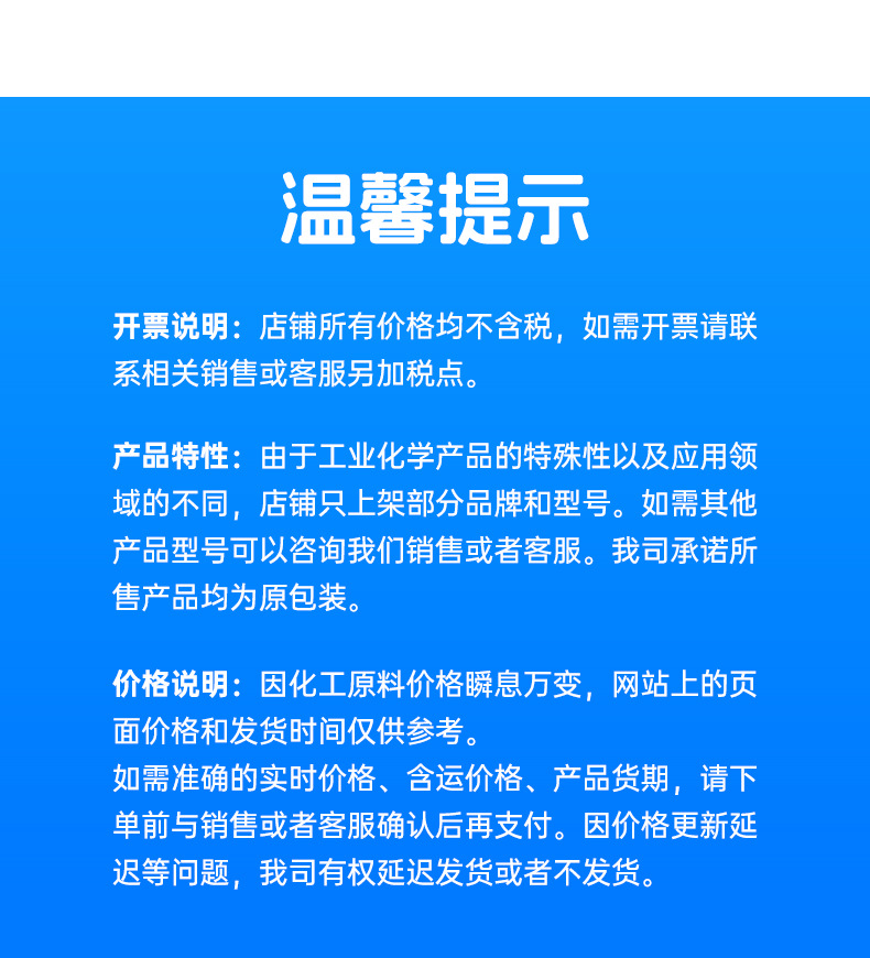 聚醚胺 D230 T403 D400地坪混凝土固化剂耐高温耐酸碱防腐蚀-阿里巴巴