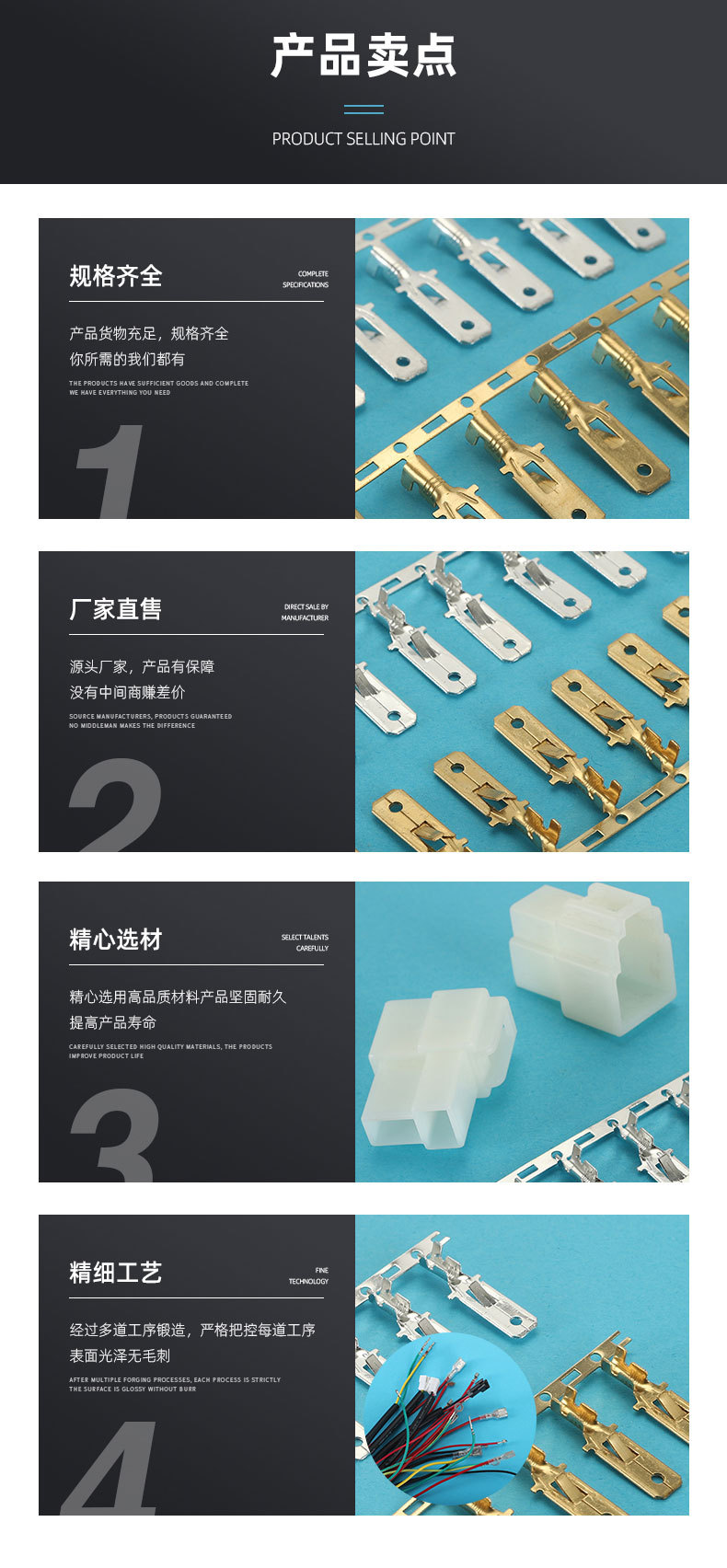 6.3插片端子 DJ611-6.3A 6.3接插件 250公端 汽车连接端子-阿里巴巴