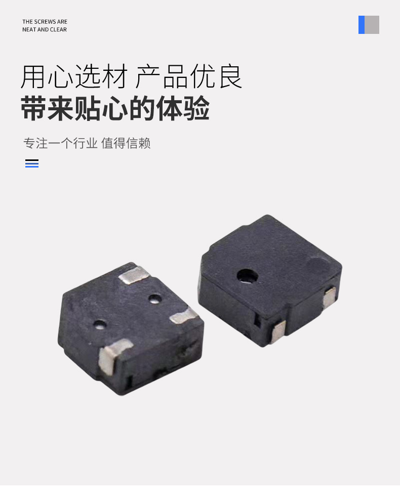 耀泽厂家MLT-5020偏孔贴片无源蜂鸣器5*5*2mm 4KHZ微型贴片蜂鸣器-阿里巴巴