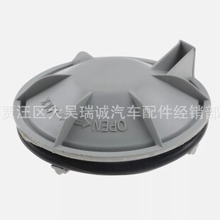 84953-AJ000适用于 斯巴鲁 大灯灯盖大灯防尘盖 84953AJ000-阿里巴巴