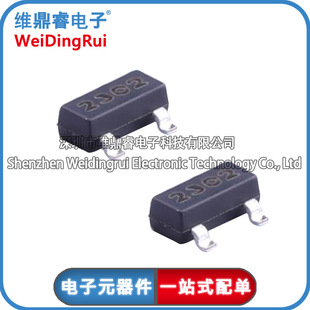 全新原装 NCE2302 丝印2302 SOT-23 MOS场效应管20V 4A IC芯片-阿里巴巴