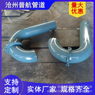 弯管型通气管 蓄水池用通气帽 02S403图集W-200碳钢不锈钢材质-阿里巴巴