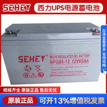 【65ah电池】_65ah电池品牌/图片/价格_65ah电池批发_阿里巴巴