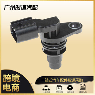 L3G218230凸轮轴位置传感器 适用于06-14马自达 2.0L 2.3L 2.5L-阿里巴巴