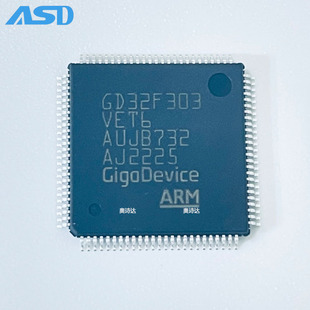 GD32F303VET6 LQFP100 微控制器 ARM Cortex-M4 MCU 单片机-阿里巴巴