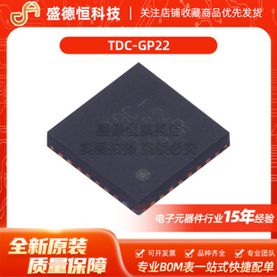 TDC-GP22 QFN32 超声波 时间数字转换器 转换芯片 GP22 原装现货-阿里巴巴