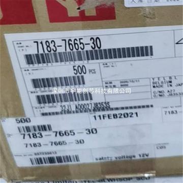 YAZAKI矢崎7183-7665-30原装正品连接器-阿里巴巴